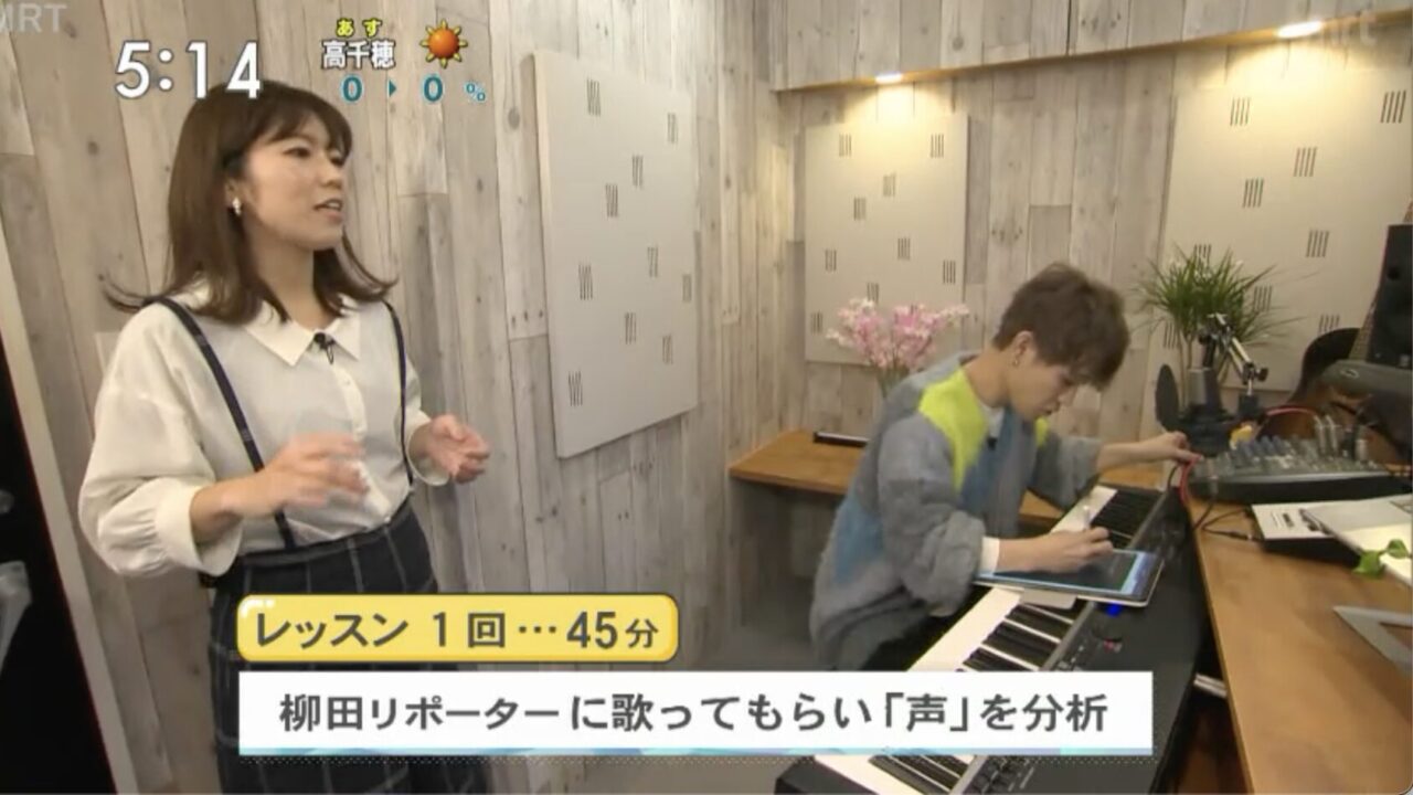 【MRT】Check！に番組出演｜YOU VOICE LABO